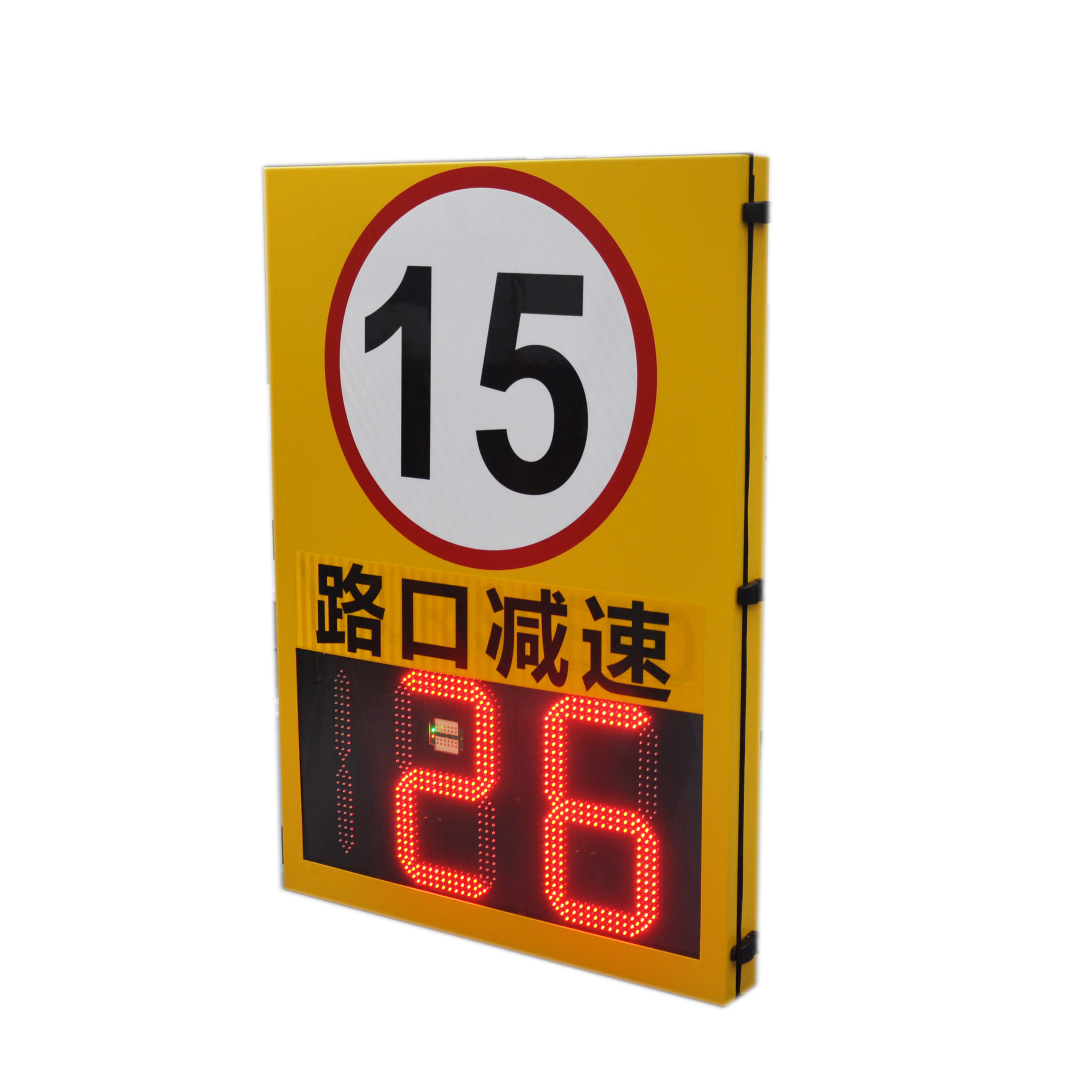 12inch 13.4inch Solar Powered Radar Speed Limit Sign Variable Message ...